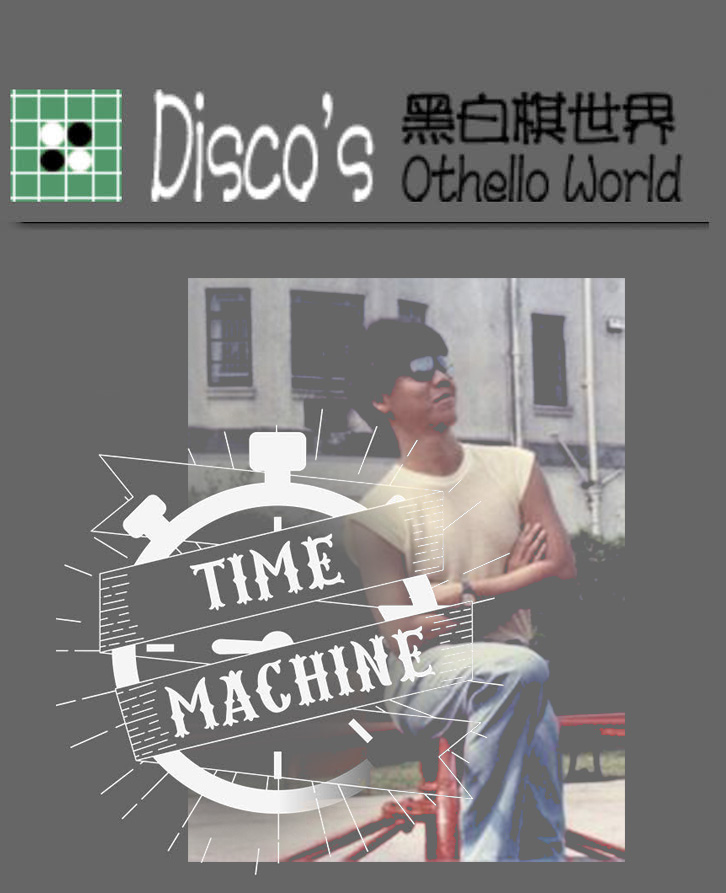 Brief History - HKOA